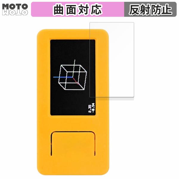 ◎曲面部分にも対応3D設計で画面の曲面にも対応しているので、画面の隅々まで保護することができ、フィルムを貼っていないかのような一体感が生まれます。◎反射低減で画面が見やすくアンチグレア加工によって、日光や蛍光灯などによる反射が低減されるので...