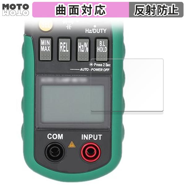 ◎曲面部分にも対応3D設計で画面の曲面にも対応しているので、画面の隅々まで保護することができ、フィルムを貼っていないかのような一体感が生まれます。◎反射低減で画面が見やすくアンチグレア加工によって、日光や蛍光灯などによる反射が低減されるので...