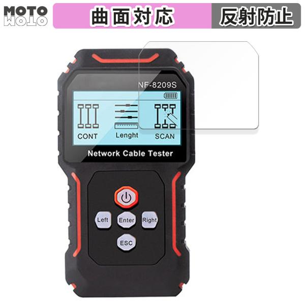 ◎曲面部分にも対応3D設計で画面の曲面にも対応しているので、画面の隅々まで保護することができ、フィルムを貼っていないかのような一体感が生まれます。◎反射低減で画面が見やすくアンチグレア加工によって、日光や蛍光灯などによる反射が低減されるので...