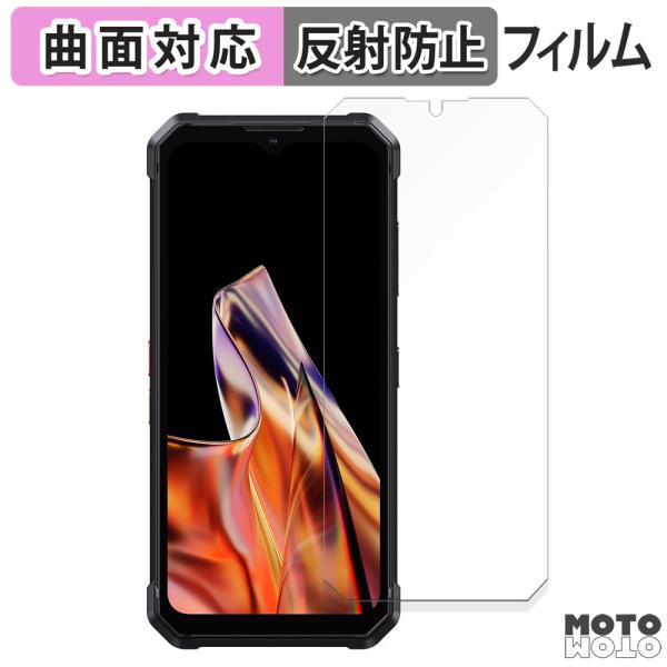 ◎曲面部分にも対応3D設計で画面の曲面にも対応しているので、画面の隅々まで保護することができ、フィルムを貼っていないかのような一体感が生まれます。◎反射低減で画面が見やすくアンチグレア加工によって、日光や蛍光灯などによる反射が低減されるので...