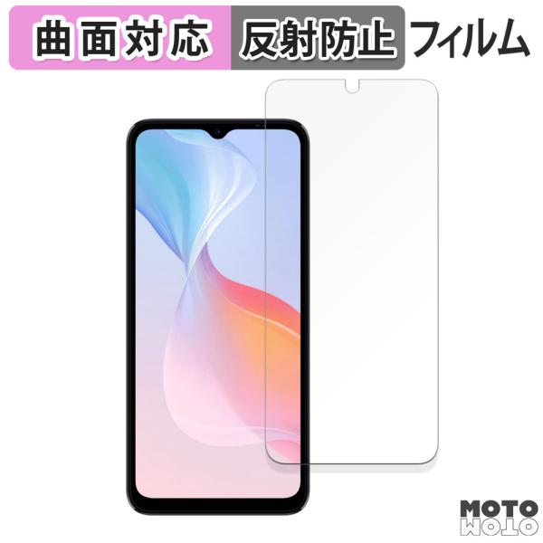 ◎曲面部分にも対応3D設計で画面の曲面にも対応しているので、画面の隅々まで保護することができ、フィルムを貼っていないかのような一体感が生まれます。◎反射低減で画面が見やすくアンチグレア加工によって、日光や蛍光灯などによる反射が低減されるので...