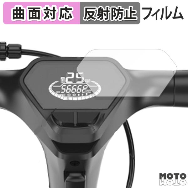 ◎曲面部分にも対応3D設計で画面の曲面にも対応しているので、画面の隅々まで保護することができ、フィルムを貼っていないかのような一体感が生まれます。◎反射低減で画面が見やすくアンチグレア加工によって、日光や蛍光灯などによる反射が低減されるので...