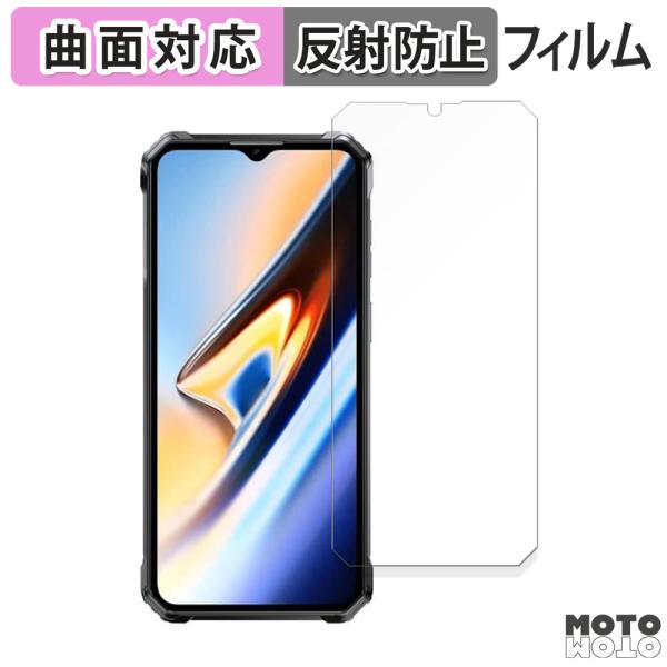 ◎曲面部分にも対応3D設計で画面の曲面にも対応しているので、画面の隅々まで保護することができ、フィルムを貼っていないかのような一体感が生まれます。◎反射低減で画面が見やすくアンチグレア加工によって、日光や蛍光灯などによる反射が低減されるので...