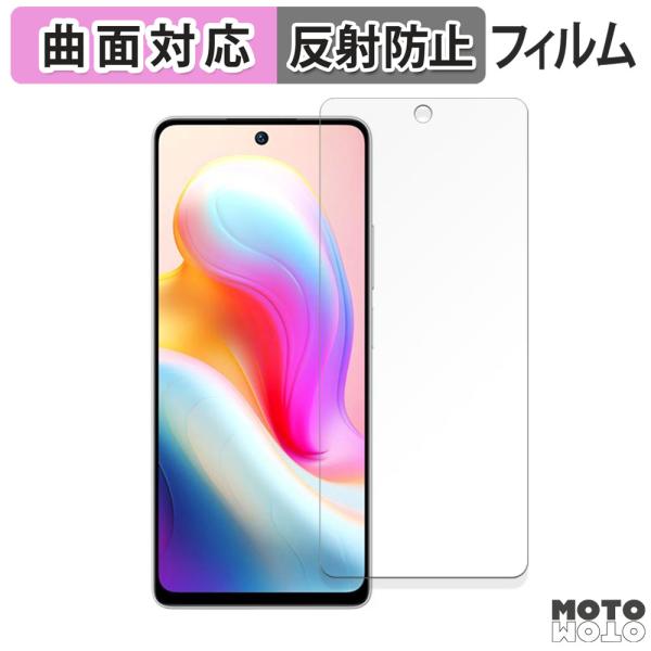 ◎曲面部分にも対応3D設計で画面の曲面にも対応しているので、画面の隅々まで保護することができ、フィルムを貼っていないかのような一体感が生まれます。◎反射低減で画面が見やすくアンチグレア加工によって、日光や蛍光灯などによる反射が低減されるので...