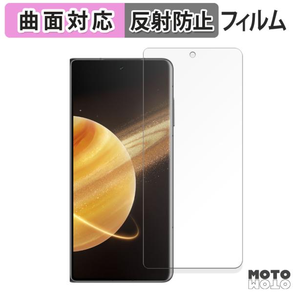 ◎曲面部分にも対応3D設計で画面の曲面にも対応しているので、画面の隅々まで保護することができ、フィルムを貼っていないかのような一体感が生まれます。◎反射低減で画面が見やすくアンチグレア加工によって、日光や蛍光灯などによる反射が低減されるので...