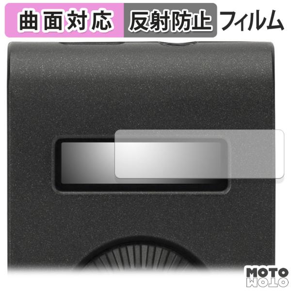◎曲面部分にも対応3D設計で画面の曲面にも対応しているので、画面の隅々まで保護することができ、フィルムを貼っていないかのような一体感が生まれます。◎反射低減で画面が見やすくアンチグレア加工によって、日光や蛍光灯などによる反射が低減されるので...