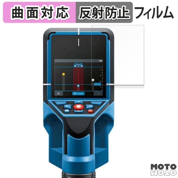 ◎曲面部分にも対応3D設計で画面の曲面にも対応しているので、画面の隅々まで保護することができ、フィルムを貼っていないかのような一体感が生まれます。◎反射低減で画面が見やすくアンチグレア加工によって、日光や蛍光灯などによる反射が低減されるので...