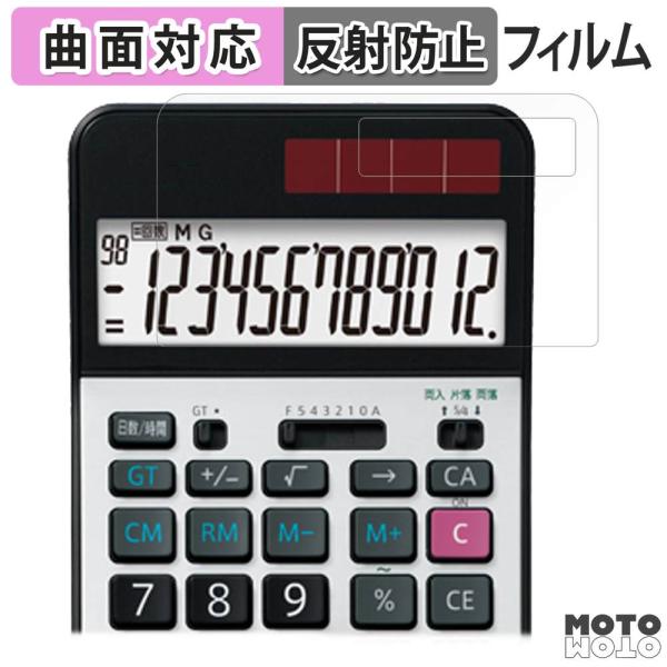 ◎曲面部分にも対応3D設計で画面の曲面にも対応しているので、画面の隅々まで保護することができ、フィルムを貼っていないかのような一体感が生まれます。◎反射低減で画面が見やすくアンチグレア加工によって、日光や蛍光灯などによる反射が低減されるので...