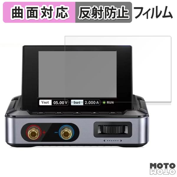◎曲面部分にも対応3D設計で画面の曲面にも対応しているので、画面の隅々まで保護することができ、フィルムを貼っていないかのような一体感が生まれます。◎反射低減で画面が見やすくアンチグレア加工によって、日光や蛍光灯などによる反射が低減されるので...