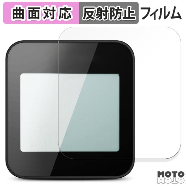 ◎曲面部分にも対応3D設計で画面の曲面にも対応しているので、画面の隅々まで保護することができ、フィルムを貼っていないかのような一体感が生まれます。◎反射低減で画面が見やすくアンチグレア加工によって、日光や蛍光灯などによる反射が低減されるので...