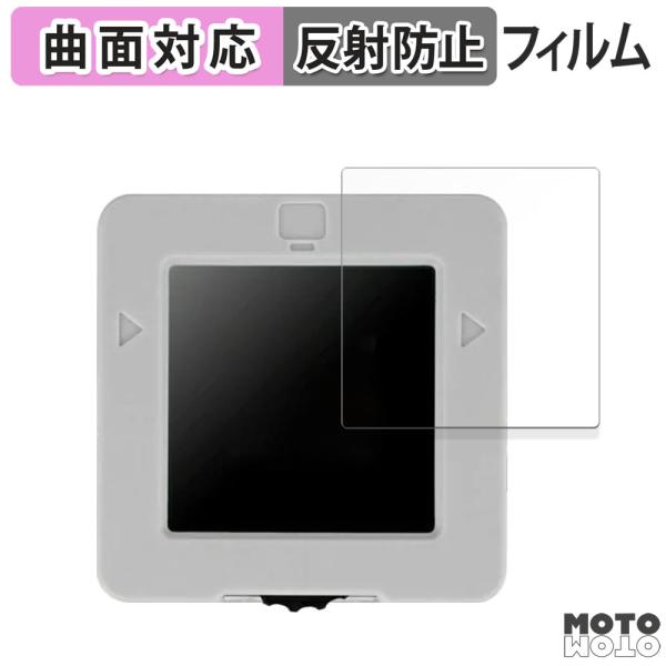 ◎曲面部分にも対応3D設計で画面の曲面にも対応しているので、画面の隅々まで保護することができ、フィルムを貼っていないかのような一体感が生まれます。◎反射低減で画面が見やすくアンチグレア加工によって、日光や蛍光灯などによる反射が低減されるので...