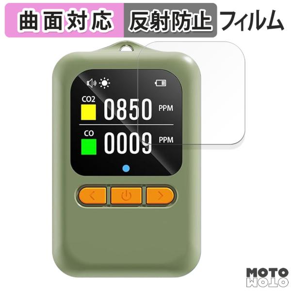 ◎曲面部分にも対応3D設計で画面の曲面にも対応しているので、画面の隅々まで保護することができ、フィルムを貼っていないかのような一体感が生まれます。◎反射低減で画面が見やすくアンチグレア加工によって、日光や蛍光灯などによる反射が低減されるので...