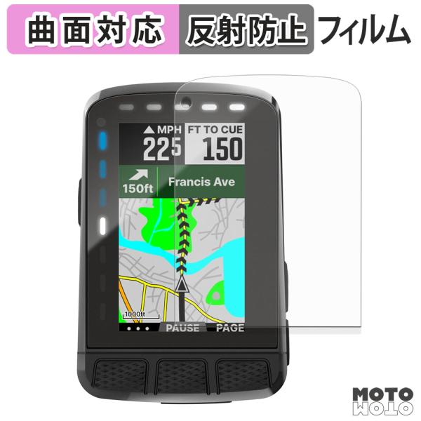 ◎曲面部分にも対応3D設計で画面の曲面にも対応しているので、画面の隅々まで保護することができ、フィルムを貼っていないかのような一体感が生まれます。◎反射低減で画面が見やすくアンチグレア加工によって、日光や蛍光灯などによる反射が低減されるので...