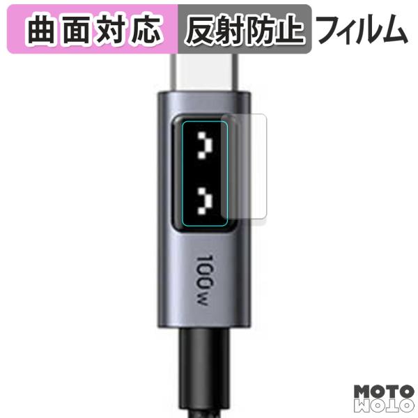 ◎曲面部分にも対応3D設計で画面の曲面にも対応しているので、画面の隅々まで保護することができ、フィルムを貼っていないかのような一体感が生まれます。◎反射低減で画面が見やすくアンチグレア加工によって、日光や蛍光灯などによる反射が低減されるので...