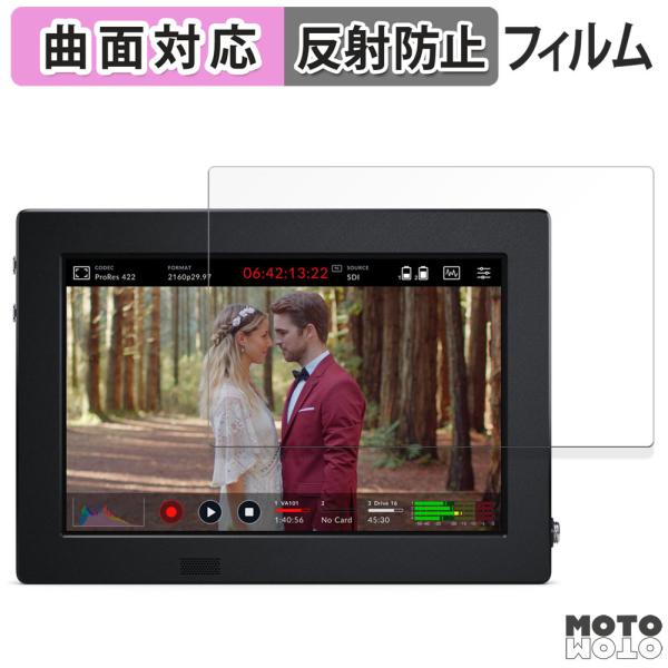 ◎曲面部分にも対応3D設計で画面の曲面にも対応しているので、画面の隅々まで保護することができ、フィルムを貼っていないかのような一体感が生まれます。◎反射低減で画面が見やすくアンチグレア加工によって、日光や蛍光灯などによる反射が低減されるので...