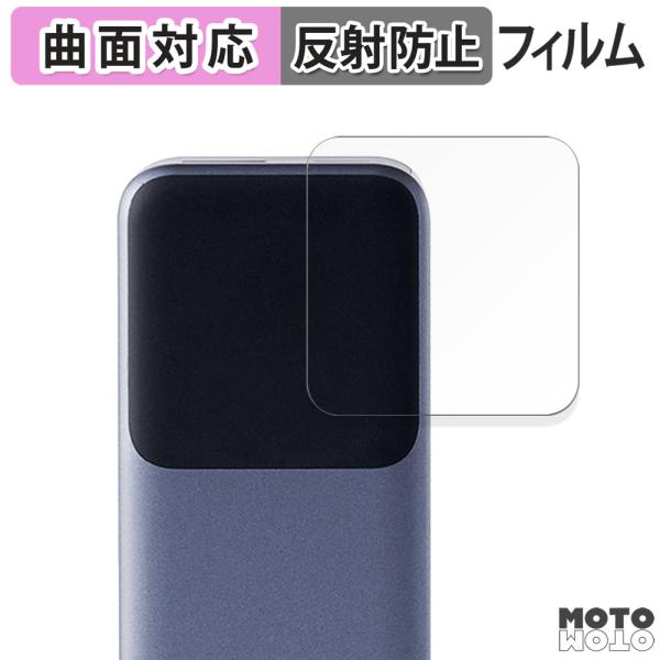 ◎曲面部分にも対応3D設計で画面の曲面にも対応しているので、画面の隅々まで保護することができ、フィルムを貼っていないかのような一体感が生まれます。◎反射低減で画面が見やすくアンチグレア加工によって、日光や蛍光灯などによる反射が低減されるので...