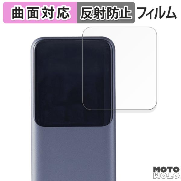 ◎曲面部分にも対応3D設計で画面の曲面にも対応しているので、画面の隅々まで保護することができ、フィルムを貼っていないかのような一体感が生まれます。◎反射低減で画面が見やすくアンチグレア加工によって、日光や蛍光灯などによる反射が低減されるので...