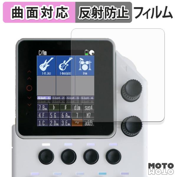 ◎曲面部分にも対応3D設計で画面の曲面にも対応しているので、画面の隅々まで保護することができ、フィルムを貼っていないかのような一体感が生まれます。◎反射低減で画面が見やすくアンチグレア加工によって、日光や蛍光灯などによる反射が低減されるので...