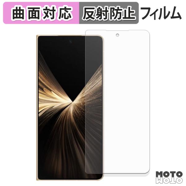 ◎曲面部分にも対応3D設計で画面の曲面にも対応しているので、画面の隅々まで保護することができ、フィルムを貼っていないかのような一体感が生まれます。◎反射低減で画面が見やすくアンチグレア加工によって、日光や蛍光灯などによる反射が低減されるので...
