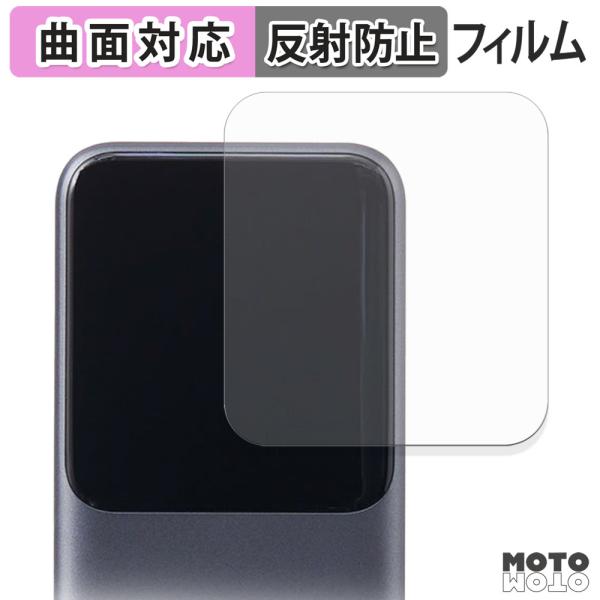 ◎曲面部分にも対応3D設計で画面の曲面にも対応しているので、画面の隅々まで保護することができ、フィルムを貼っていないかのような一体感が生まれます。◎反射低減で画面が見やすくアンチグレア加工によって、日光や蛍光灯などによる反射が低減されるので...
