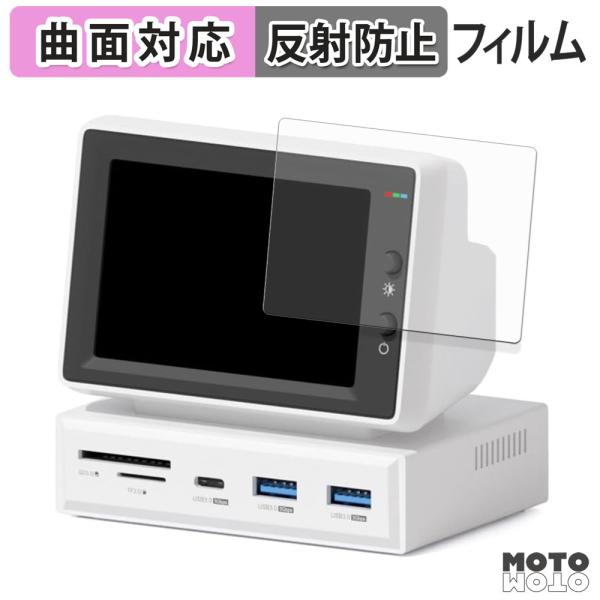◎曲面部分にも対応3D設計で画面の曲面にも対応しているので、画面の隅々まで保護することができ、フィルムを貼っていないかのような一体感が生まれます。◎反射低減で画面が見やすくアンチグレア加工によって、日光や蛍光灯などによる反射が低減されるので...