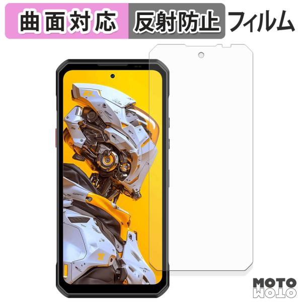 ◎曲面部分にも対応3D設計で画面の曲面にも対応しているので、画面の隅々まで保護することができ、フィルムを貼っていないかのような一体感が生まれます。◎反射低減で画面が見やすくアンチグレア加工によって、日光や蛍光灯などによる反射が低減されるので...