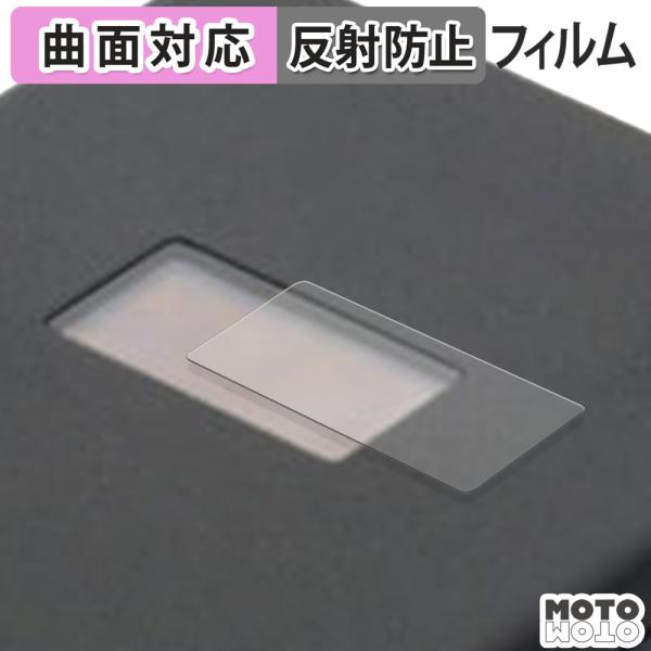 ◎曲面部分にも対応3D設計で画面の曲面にも対応しているので、画面の隅々まで保護することができ、フィルムを貼っていないかのような一体感が生まれます。◎反射低減で画面が見やすくアンチグレア加工によって、日光や蛍光灯などによる反射が低減されるので...