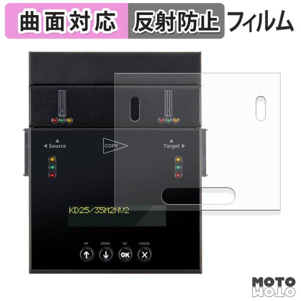 ◎曲面部分にも対応3D設計で画面の曲面にも対応しているので、画面の隅々まで保護することができ、フィルムを貼っていないかのような一体感が生まれます。◎反射低減で画面が見やすくアンチグレア加工によって、日光や蛍光灯などによる反射が低減されるので...