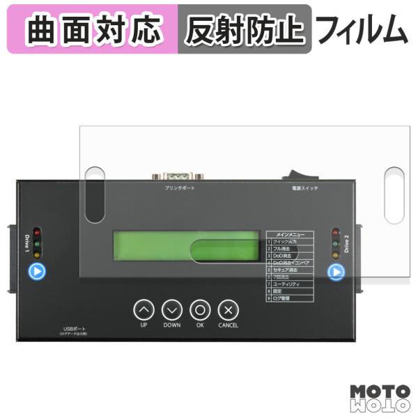 ◎曲面部分にも対応3D設計で画面の曲面にも対応しているので、画面の隅々まで保護することができ、フィルムを貼っていないかのような一体感が生まれます。◎反射低減で画面が見やすくアンチグレア加工によって、日光や蛍光灯などによる反射が低減されるので...