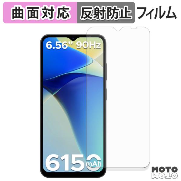 ◎曲面部分にも対応3D設計で画面の曲面にも対応しているので、画面の隅々まで保護することができ、フィルムを貼っていないかのような一体感が生まれます。◎反射低減で画面が見やすくアンチグレア加工によって、日光や蛍光灯などによる反射が低減されるので...