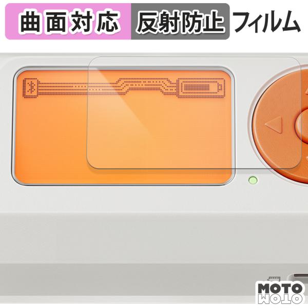 ◎曲面部分にも対応3D設計で画面の曲面にも対応しているので、画面の隅々まで保護することができ、フィルムを貼っていないかのような一体感が生まれます。◎反射低減で画面が見やすくアンチグレア加工によって、日光や蛍光灯などによる反射が低減されるので...