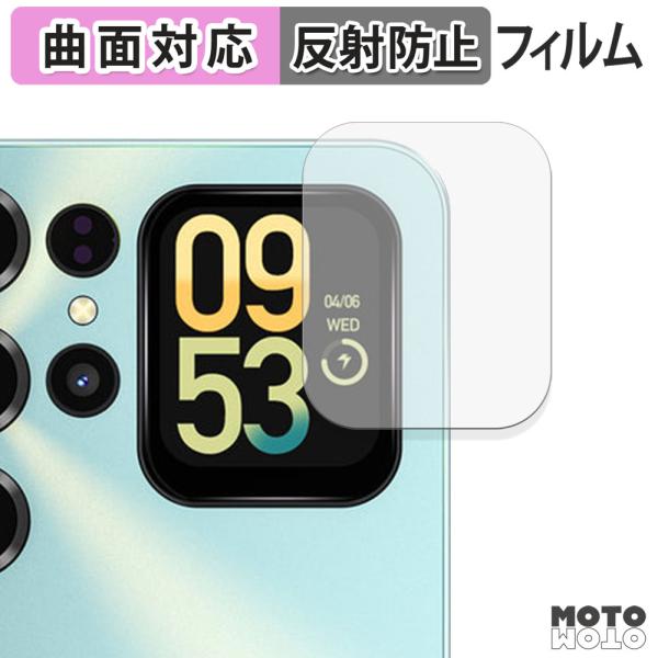 ◎曲面部分にも対応3D設計で画面の曲面にも対応しているので、画面の隅々まで保護することができ、フィルムを貼っていないかのような一体感が生まれます。◎反射低減で画面が見やすくアンチグレア加工によって、日光や蛍光灯などによる反射が低減されるので...