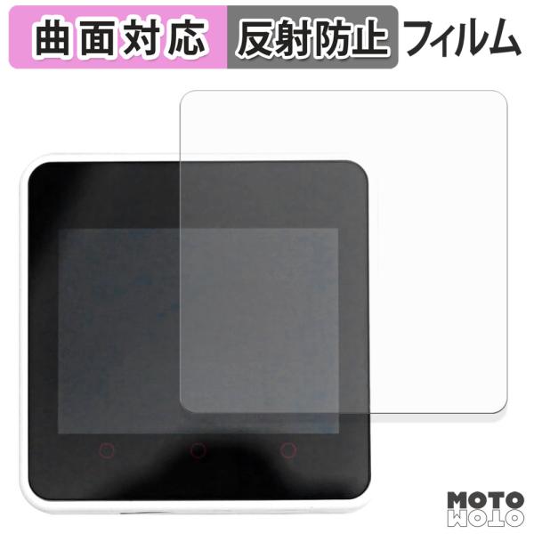 ◎曲面部分にも対応3D設計で画面の曲面にも対応しているので、画面の隅々まで保護することができ、フィルムを貼っていないかのような一体感が生まれます。◎反射低減で画面が見やすくアンチグレア加工によって、日光や蛍光灯などによる反射が低減されるので...