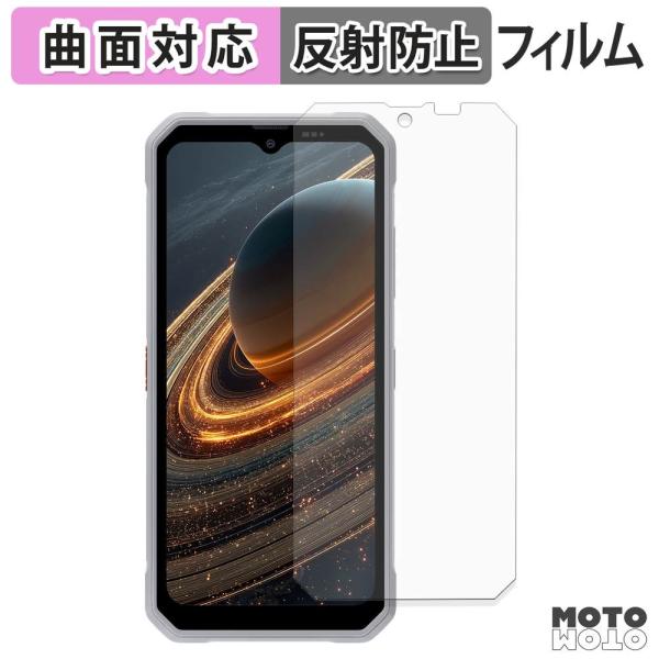 ◎曲面部分にも対応3D設計で画面の曲面にも対応しているので、画面の隅々まで保護することができ、フィルムを貼っていないかのような一体感が生まれます。◎反射低減で画面が見やすくアンチグレア加工によって、日光や蛍光灯などによる反射が低減されるので...