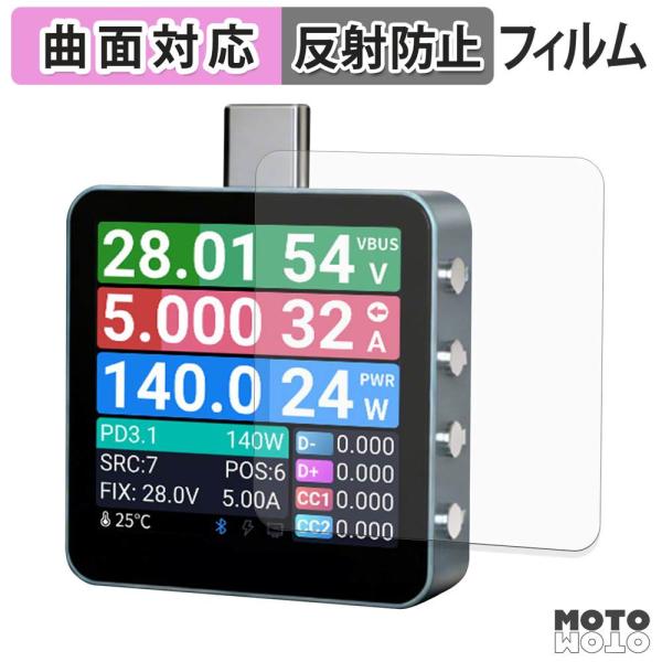◎曲面部分にも対応3D設計で画面の曲面にも対応しているので、フィルムを貼っていないかのような一体感が生まれます。◎反射低減で画面が見やすくアンチグレア加工によって、日光や蛍光灯などによる反射が低減されるので、画面が見やすくなります。◎指紋認...
