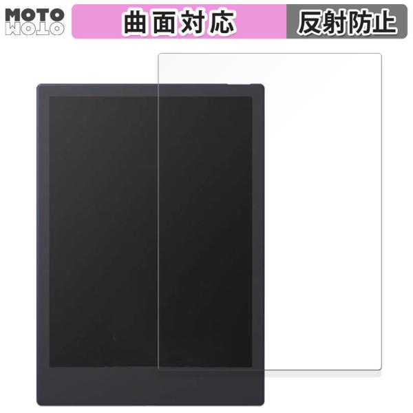 ◎曲面部分にも対応3D設計で画面の曲面にも対応しているので、画面の隅々まで保護することができ、フィルムを貼っていないかのような一体感が生まれます。◎反射低減で画面が見やすくアンチグレア加工によって、日光や蛍光灯などによる反射が低減されるので...