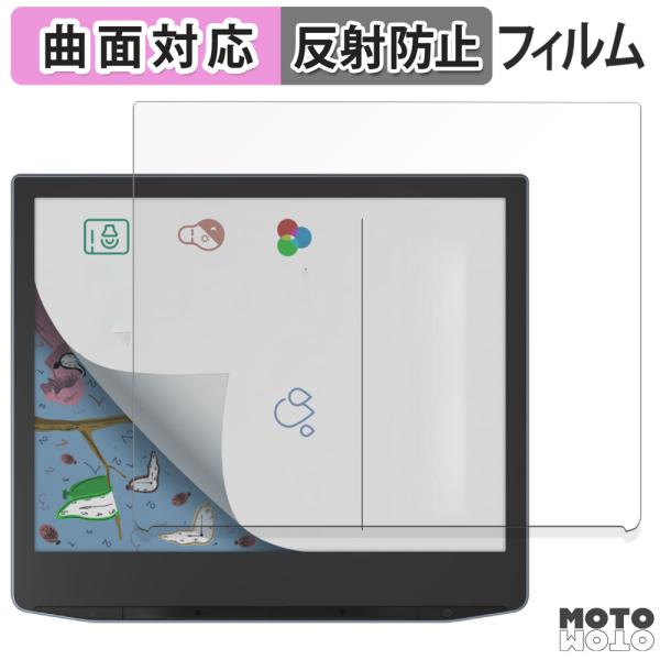 ◎曲面部分にも対応3D設計で画面の曲面にも対応しているので、画面の隅々まで保護することができ、フィルムを貼っていないかのような一体感が生まれます。◎反射低減で画面が見やすくアンチグレア加工によって、日光や蛍光灯などによる反射が低減されるので...