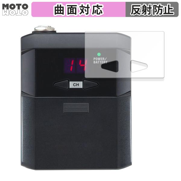 ◎曲面部分にも対応3D設計で画面の曲面にも対応しているので、画面の隅々まで保護することができ、フィルムを貼っていないかのような一体感が生まれます。◎反射低減で画面が見やすくアンチグレア加工によって、日光や蛍光灯などによる反射が低減されるので...