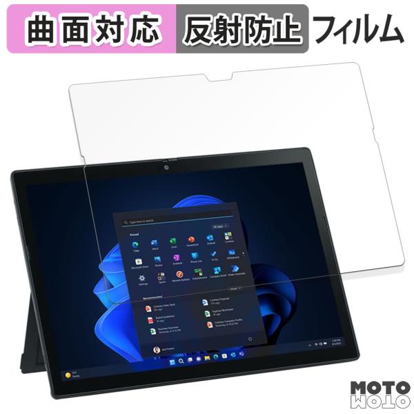 ◎曲面部分にも対応3D設計で画面の曲面にも対応しているので、画面の隅々まで保護することができ、フィルムを貼っていないかのような一体感が生まれます。◎反射低減で画面が見やすくアンチグレア加工によって、日光や蛍光灯などによる反射が低減されるので...