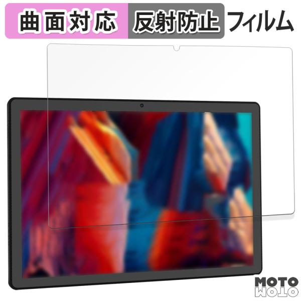 ◎曲面部分にも対応3D設計で画面の曲面にも対応しているので、画面の隅々まで保護することができ、フィルムを貼っていないかのような一体感が生まれます。◎反射低減で画面が見やすくアンチグレア加工によって、日光や蛍光灯などによる反射が低減されるので...