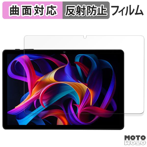 ◎曲面部分にも対応3D設計で画面の曲面にも対応しているので、画面の隅々まで保護することができ、フィルムを貼っていないかのような一体感が生まれます。◎反射低減で画面が見やすくアンチグレア加工によって、日光や蛍光灯などによる反射が低減されるので...