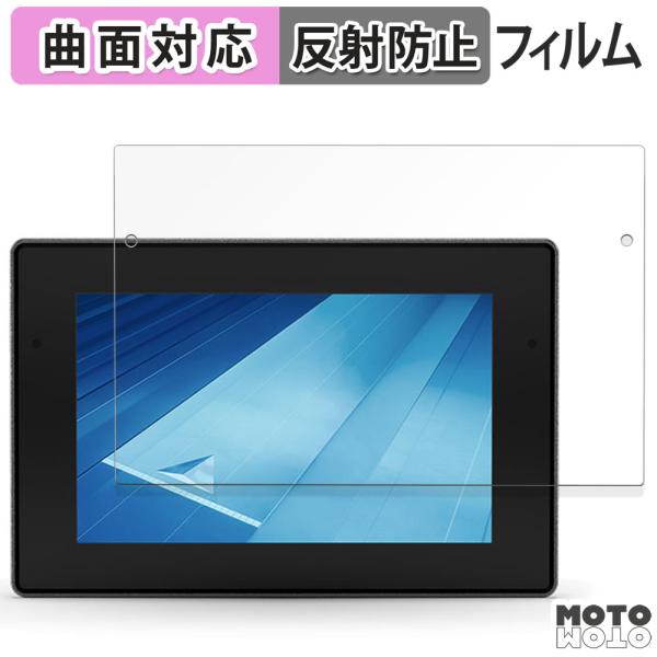 ◎曲面部分にも対応3D設計で画面の曲面にも対応しているので、画面の隅々まで保護することができ、フィルムを貼っていないかのような一体感が生まれます。◎反射低減で画面が見やすくアンチグレア加工によって、日光や蛍光灯などによる反射が低減されるので...