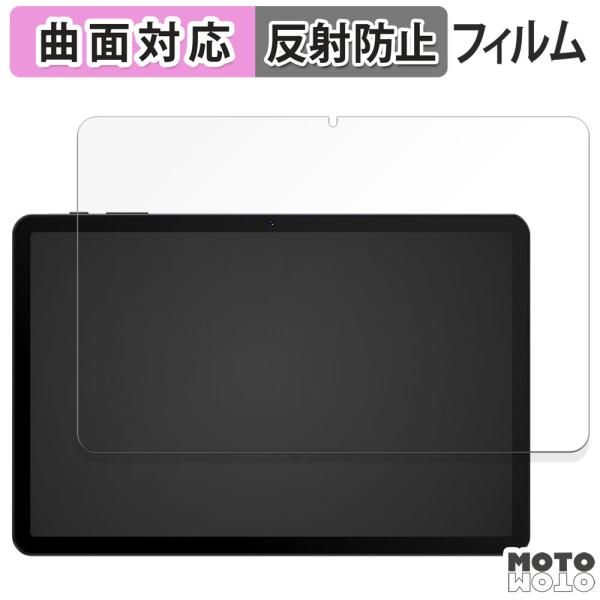 ◎曲面部分にも対応3D設計で画面の曲面にも対応しているので、画面の隅々まで保護することができ、フィルムを貼っていないかのような一体感が生まれます。◎反射低減で画面が見やすくアンチグレア加工によって、日光や蛍光灯などによる反射が低減されるので...