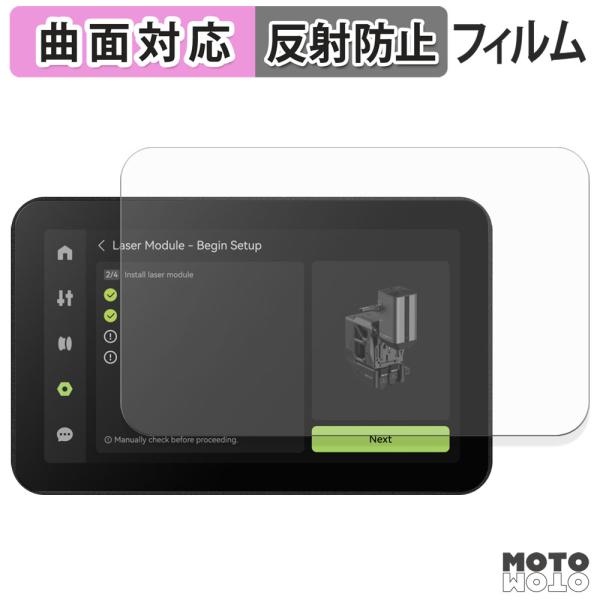 ◎曲面部分にも対応3D設計で画面の曲面にも対応しているので、画面の隅々まで保護することができ、フィルムを貼っていないかのような一体感が生まれます。◎反射低減で画面が見やすくアンチグレア加工によって、日光や蛍光灯などによる反射が低減されるので...