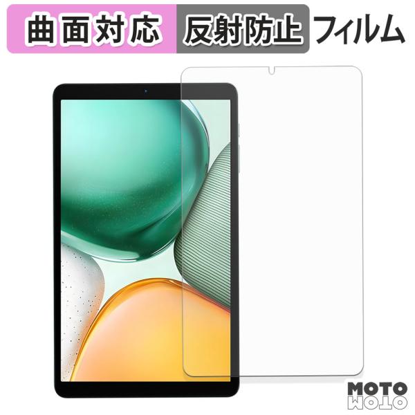 ◎曲面部分にも対応3D設計で画面の曲面にも対応しているので、画面の隅々まで保護することができ、フィルムを貼っていないかのような一体感が生まれます。◎反射低減で画面が見やすくアンチグレア加工によって、日光や蛍光灯などによる反射が低減されるので...