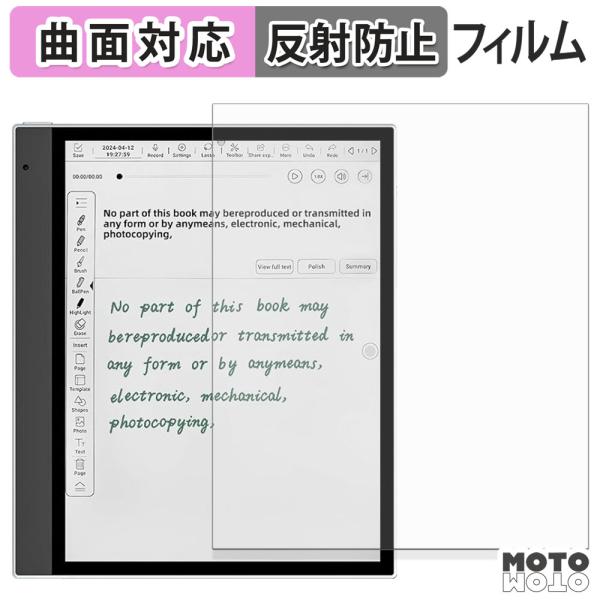 ◎曲面部分にも対応3D設計で画面の曲面にも対応しているので、画面の隅々まで保護することができ、フィルムを貼っていないかのような一体感が生まれます。◎反射低減で画面が見やすくアンチグレア加工によって、日光や蛍光灯などによる反射が低減されるので...