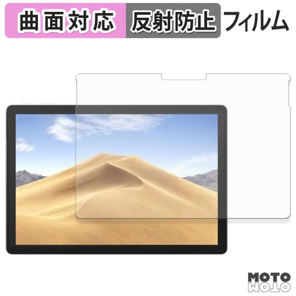 ◎曲面部分にも対応3D設計で画面の曲面にも対応しているので、画面の隅々まで保護することができ、フィルムを貼っていないかのような一体感が生まれます。◎反射低減で画面が見やすくアンチグレア加工によって、日光や蛍光灯などによる反射が低減されるので...
