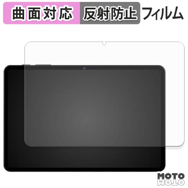 ◎曲面部分にも対応3D設計で画面の曲面にも対応しているので、画面の隅々まで保護することができ、フィルムを貼っていないかのような一体感が生まれます。◎反射低減で画面が見やすくアンチグレア加工によって、日光や蛍光灯などによる反射が低減されるので...