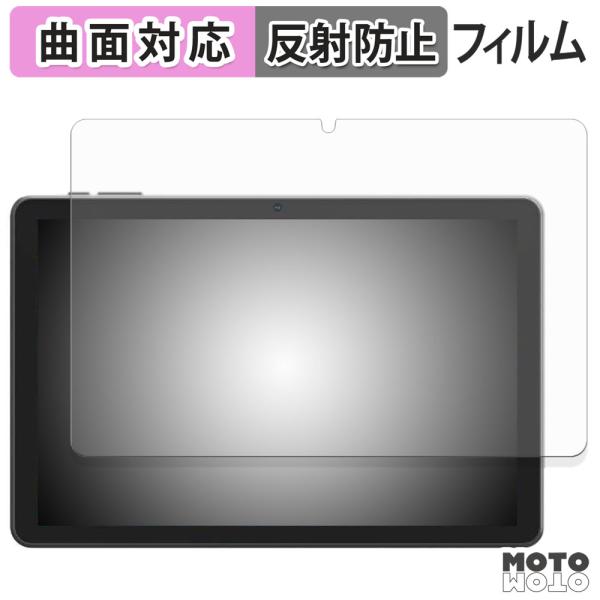 ◎曲面部分にも対応3D設計で画面の曲面にも対応しているので、画面の隅々まで保護することができ、フィルムを貼っていないかのような一体感が生まれます。◎反射低減で画面が見やすくアンチグレア加工によって、日光や蛍光灯などによる反射が低減されるので...