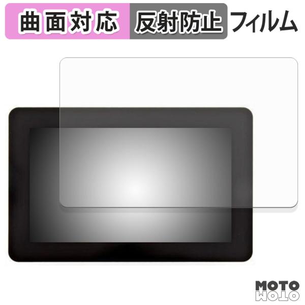 ◎曲面部分にも対応3D設計で画面の曲面にも対応しているので、画面の隅々まで保護することができ、フィルムを貼っていないかのような一体感が生まれます。◎反射低減で画面が見やすくアンチグレア加工によって、日光や蛍光灯などによる反射が低減されるので...